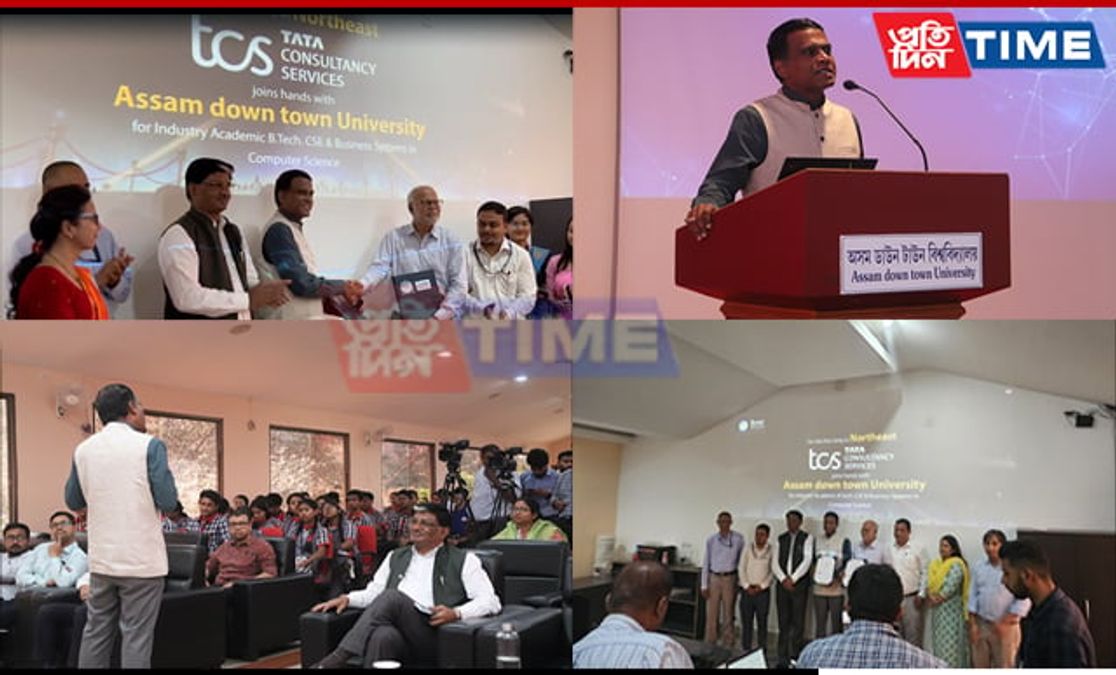 AdtU and TCS Pioneer Northeast's First B.Tech. CSE & Business Systems ...