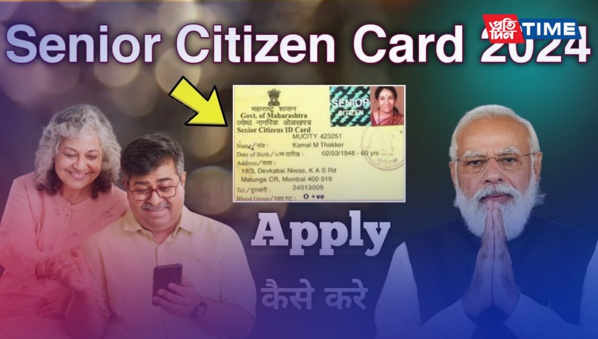 How to apply for a Senior Citizenship card