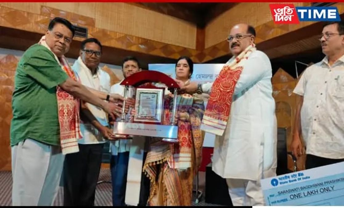 Sadin-Pratidin Group Holds Award Ceremony On 128th Death Anniversary Of Hemchandra Baruah