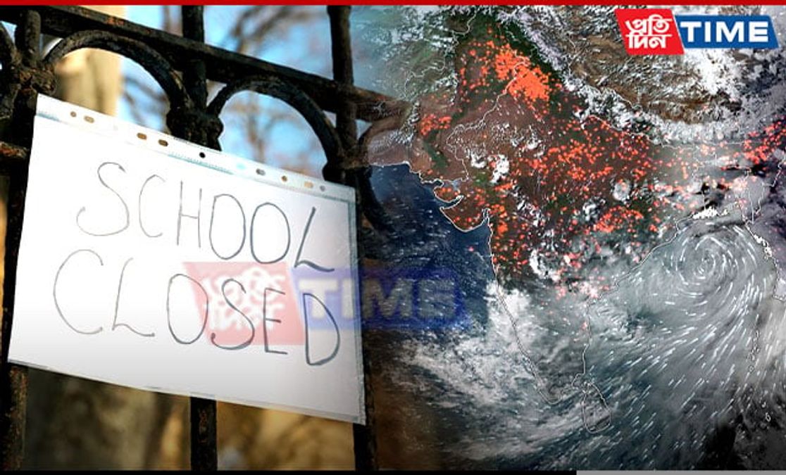 Cyclone "Remal" Prompts Closure of Educational Institutions Across Assam