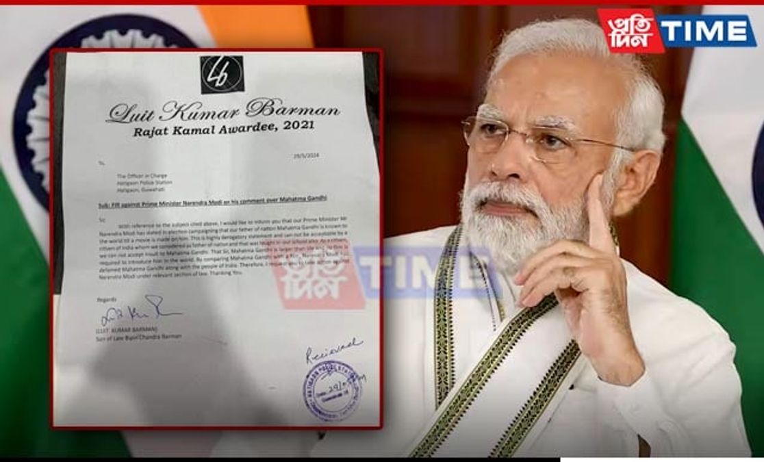 FIR Against PM Modi In Guwahati For Allegedly Insulting Mahatma Gandhi