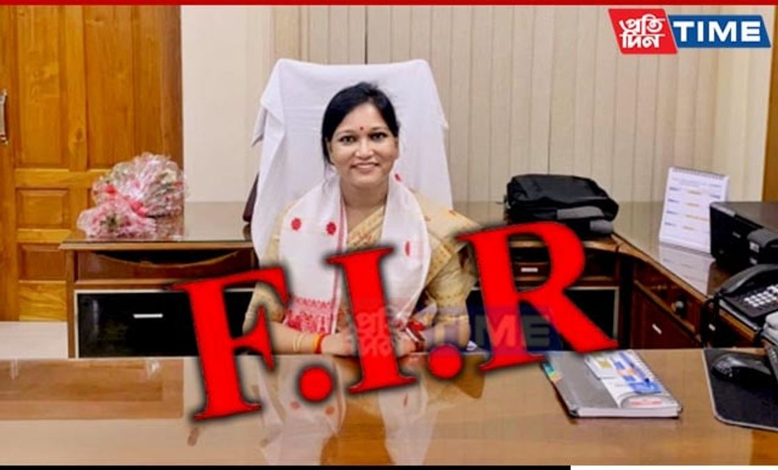 FIR Filed Against Nalbari DC for Alleged Harassment & Misbehavior