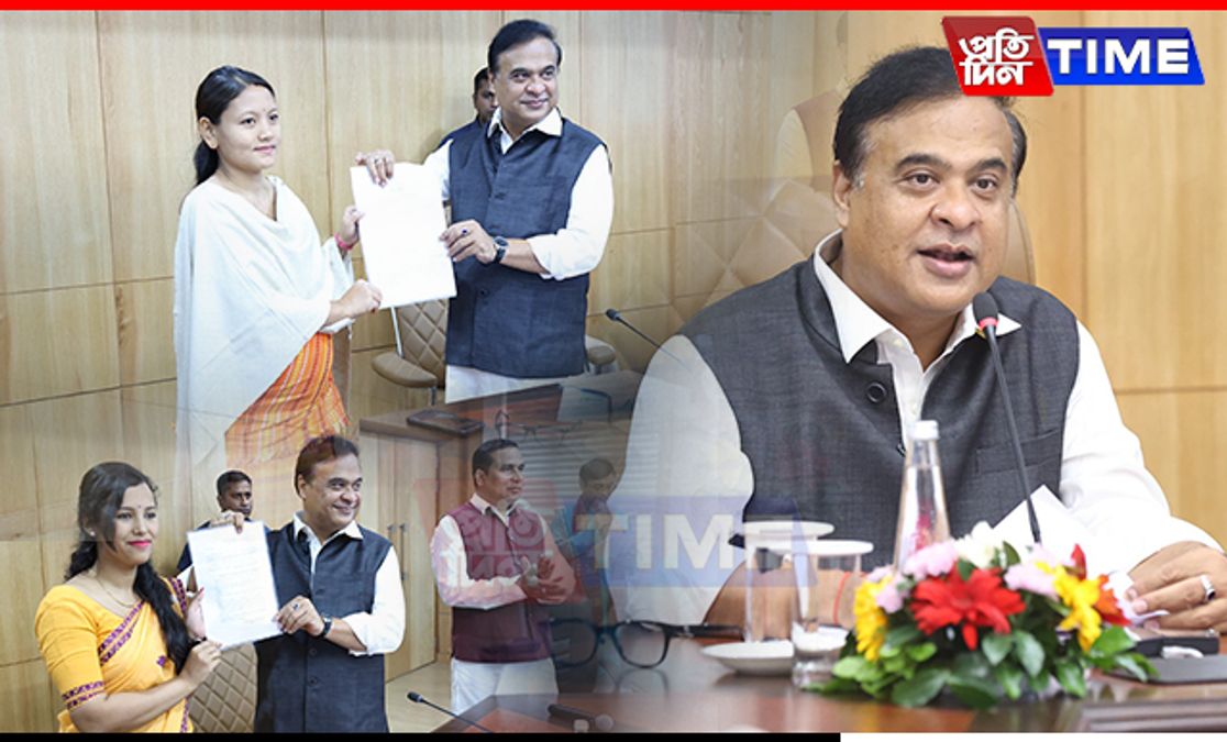 Assam CM Distributes Appointment Letters to 41 Candidates in Education ...