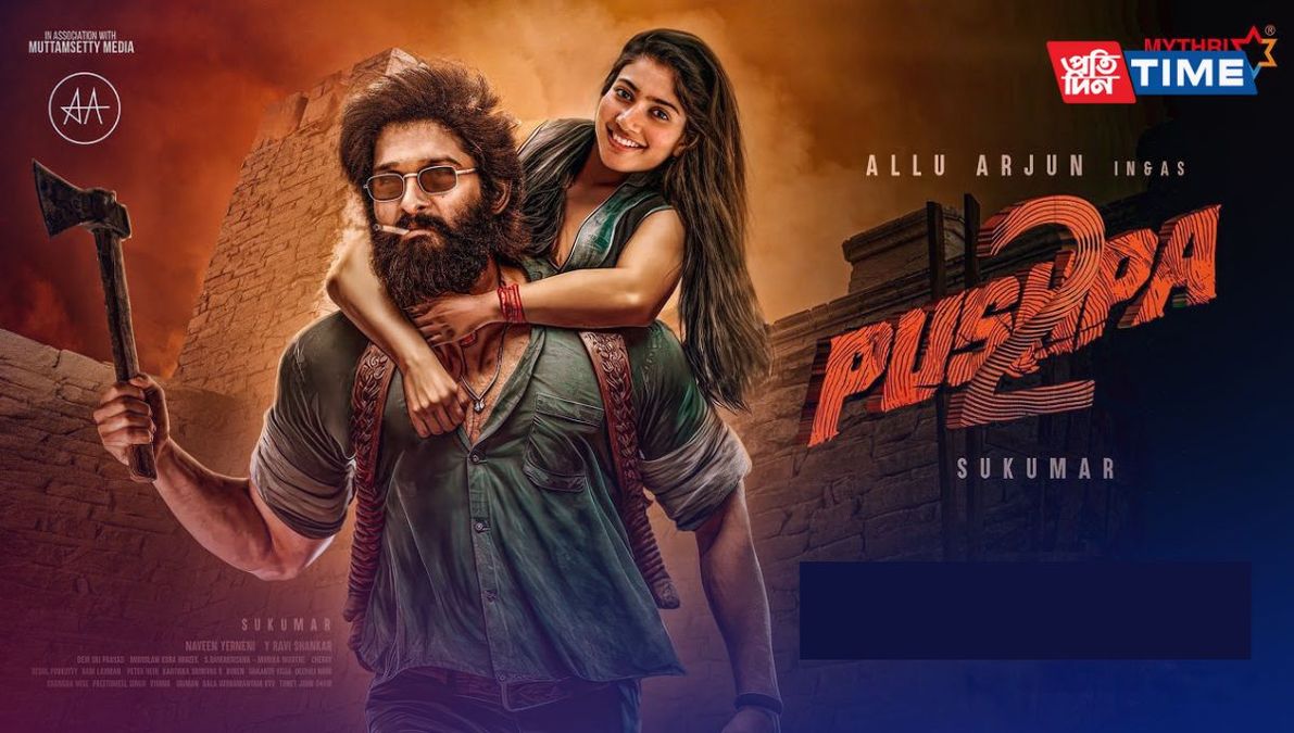 Pushpa 2 Box Office Collection