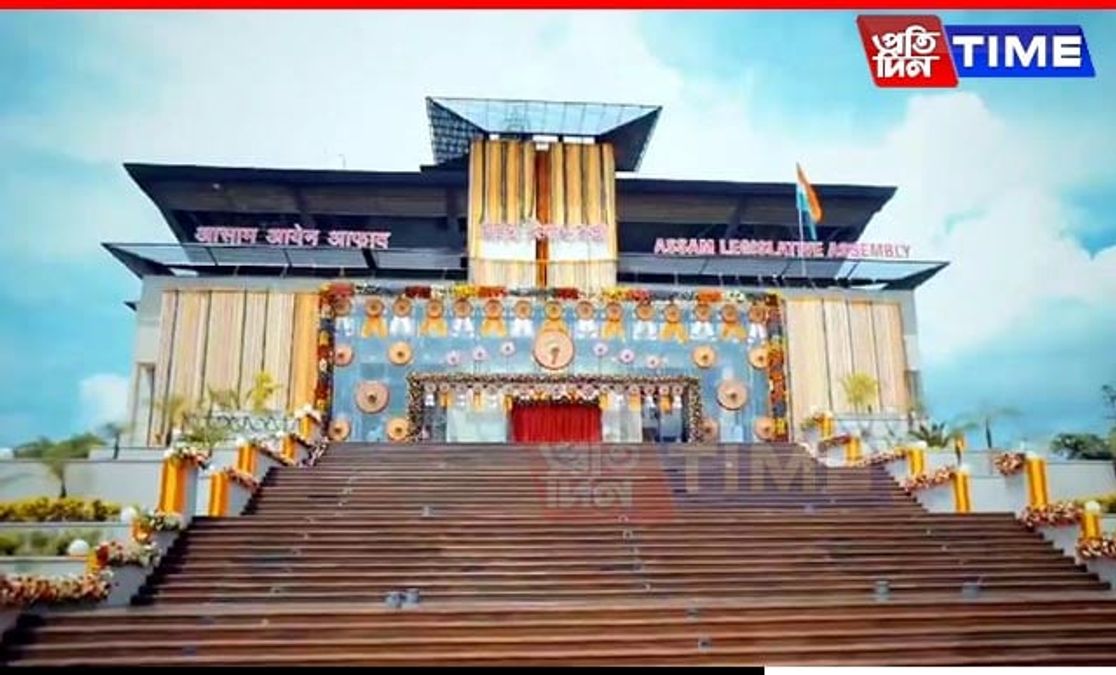 Autumn Session of Assam Assembly Begins Today