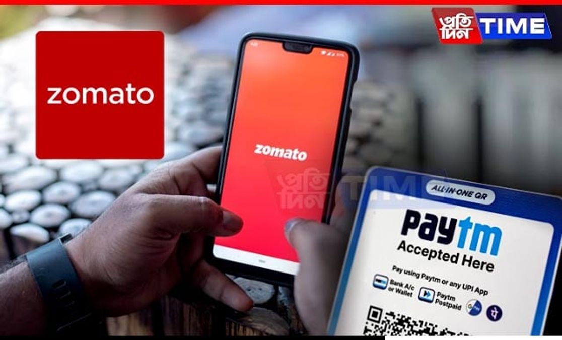 Paytm to Sell Entertainment Ticketing Business to Zomato for Rs 2,048 ...