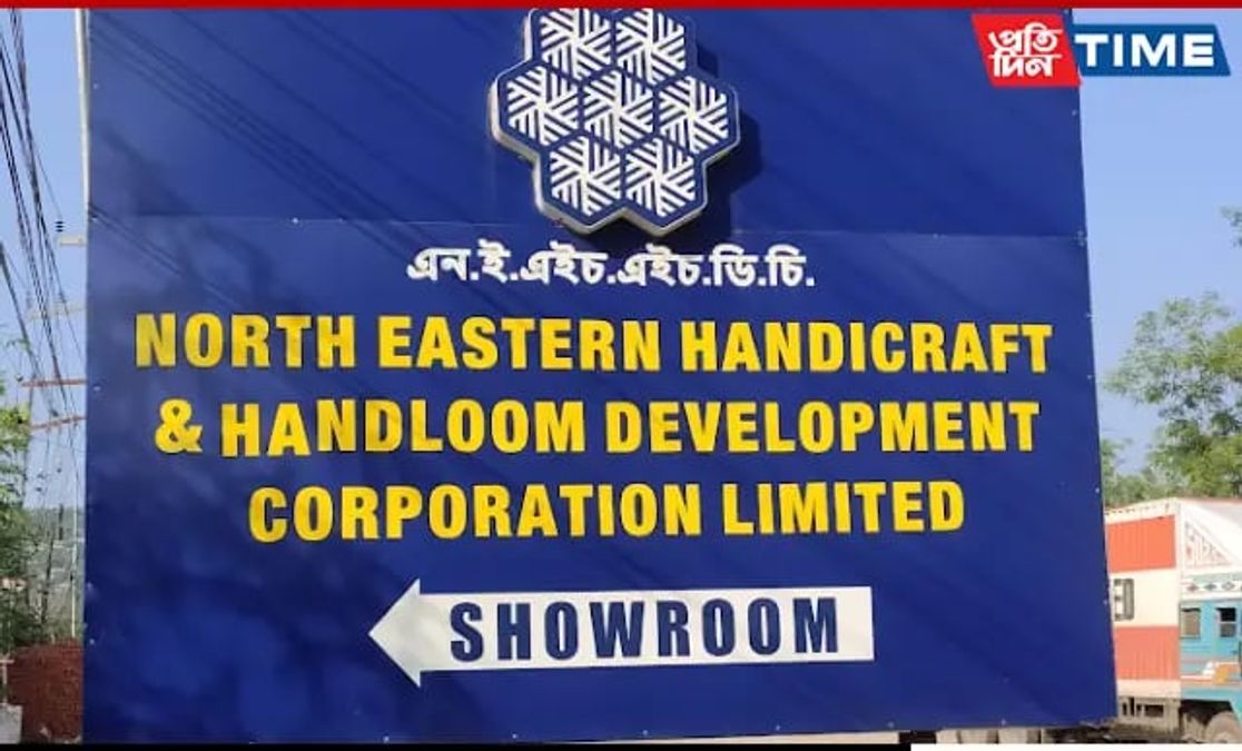Northeasts' First NABL-Accredited Textile Testing Facility At NEHHDC