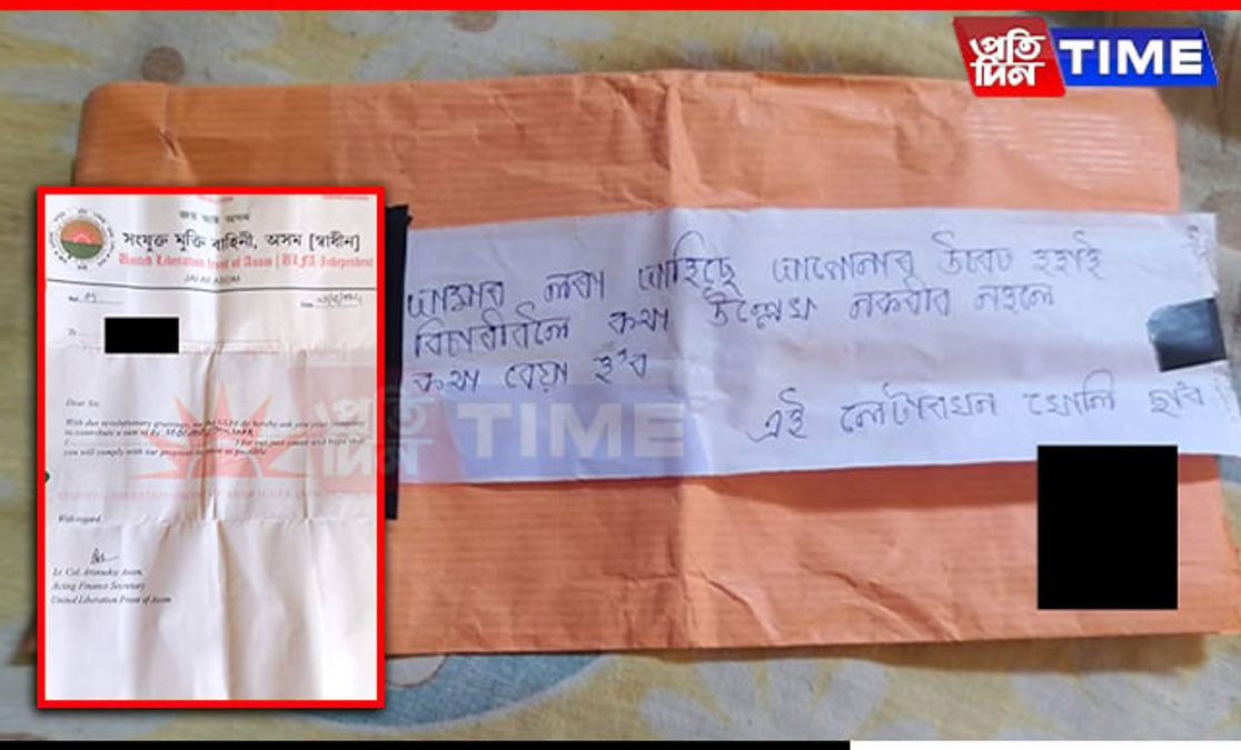 ULFA-I Sends Extortion Letter Demanding Rs 10 Lakh in Assam's Tinsukia