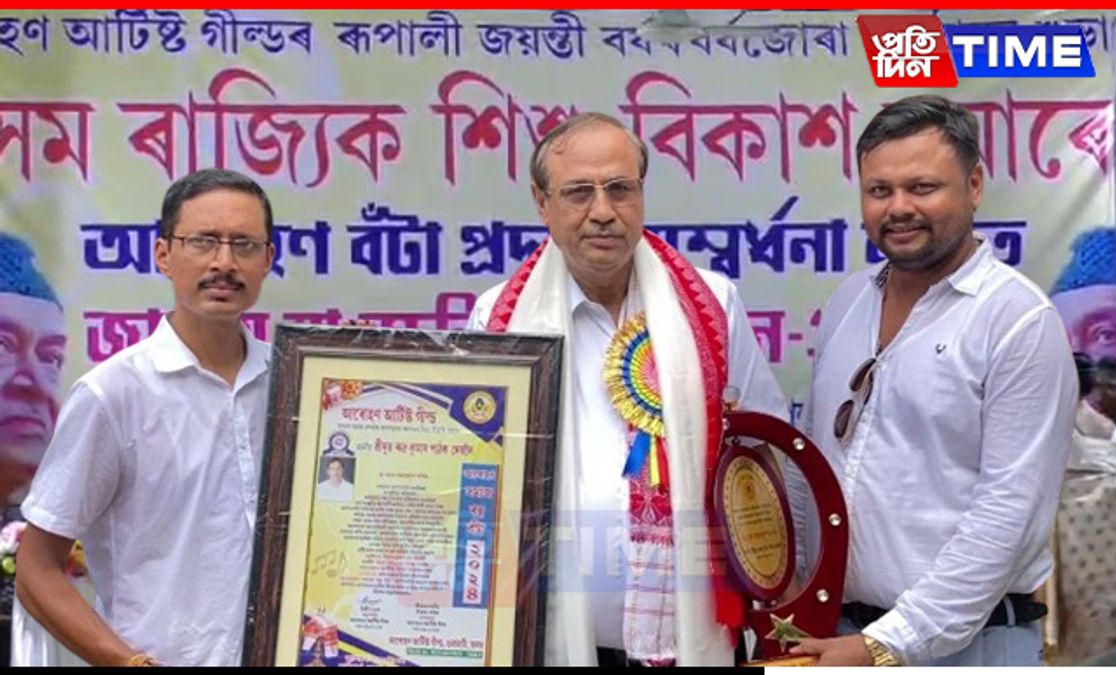 Assam's Rudra Kumar Pathak Receives Prestigious 'Aarohan Samajratna Award'
