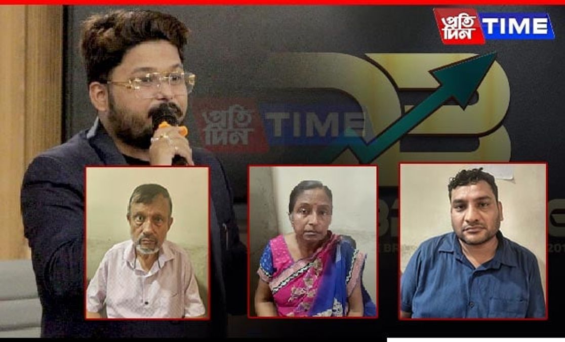 DB Stock Scam: Guwahati Police Arrest 3, Including Parents of Deepankar ...