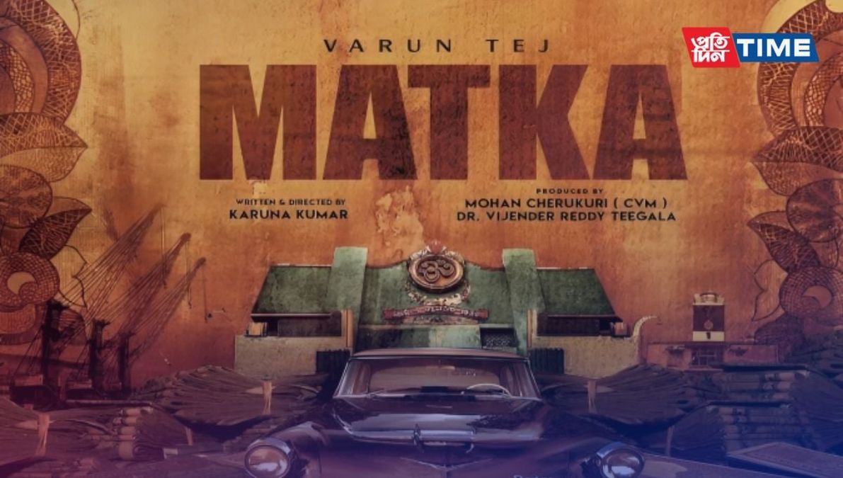 Matka Movie Release Date, Cast, Plot, and Everything You Need to Know