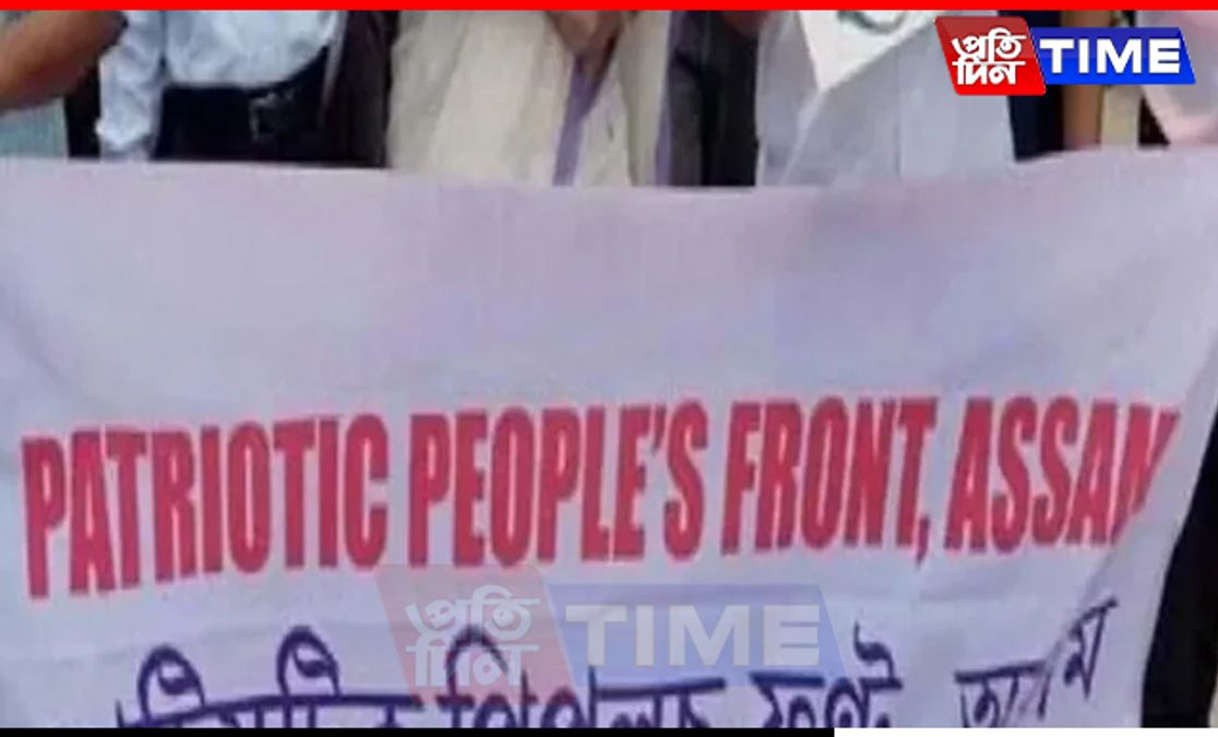 PPFA Lauds Govt for Granting Classical Status to Assamese Language