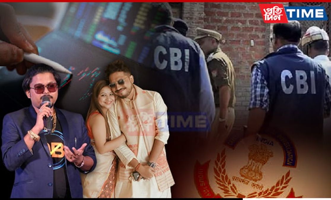 CBI Begins Investigation into 41 Online Trading Fraud Cases Across Assam