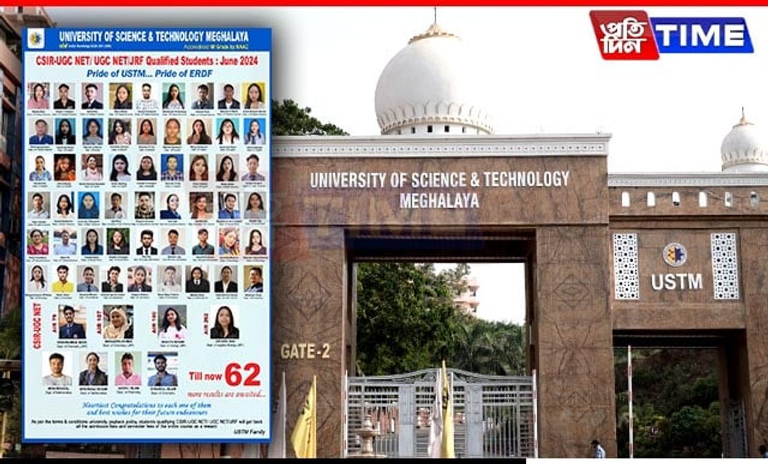 USTM Excels in Preparing Students for National-Level Competitive Exams