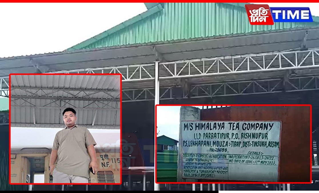 Assam: Armed Men Kidnap Tea Estate Manager in Tinsukia; ULFA-I Suspected