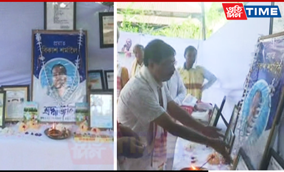 Assam Journalist Bikash Sharma's Book 'Sikari Koka' Launched Posthumously