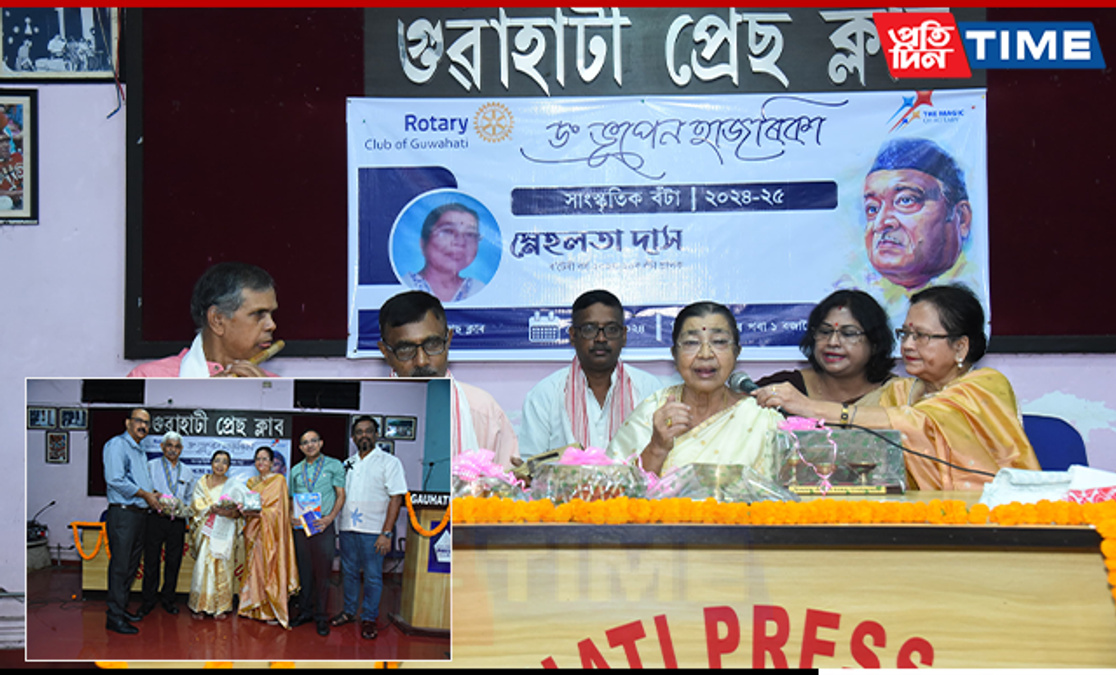 Folk Singer Snehalata Das Honored with 2024-25 Dr Bhupen Hazarika Cultural Award