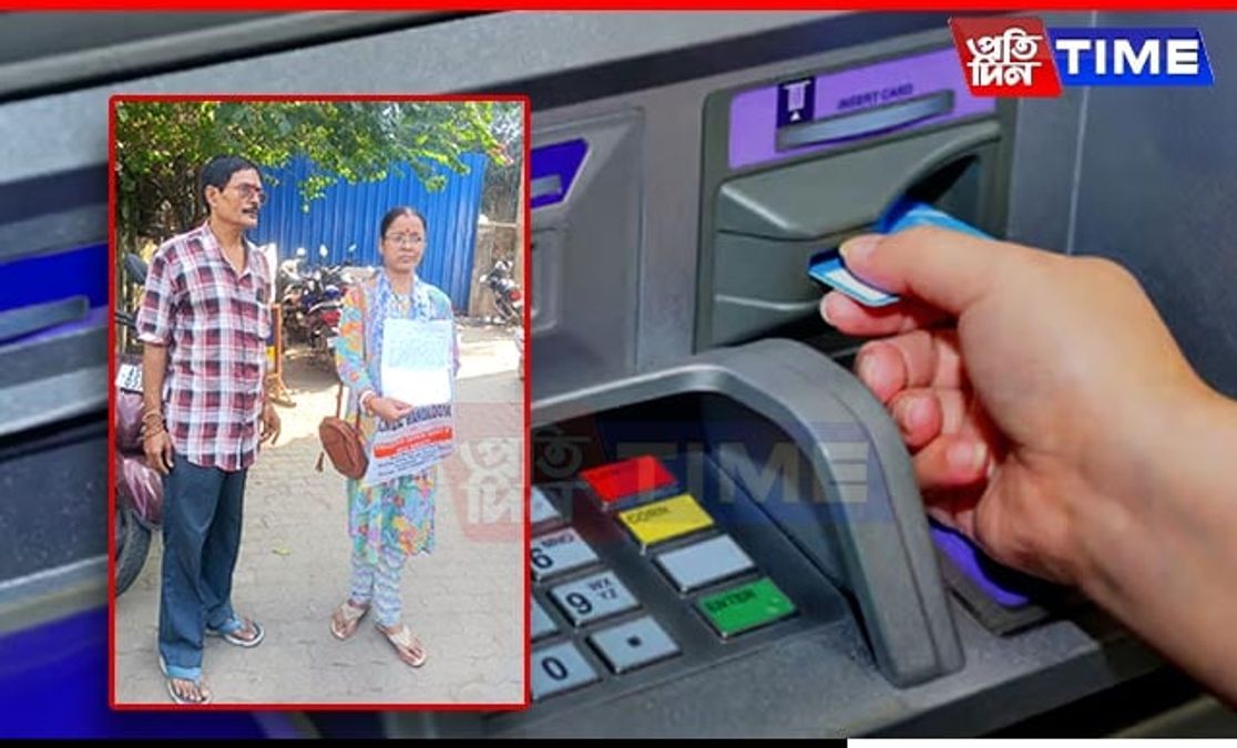 Beware! Fake Helpline Numbers Used to Dupe Guwahati ATM Users