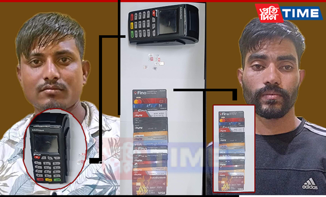 ATM Card Swapping Ring Busted by Guwahati Police; Suspects Targeted ...