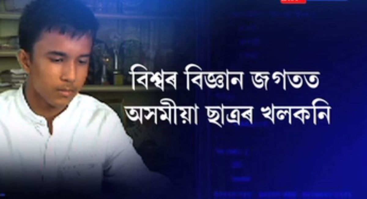 Assam student for world science summits