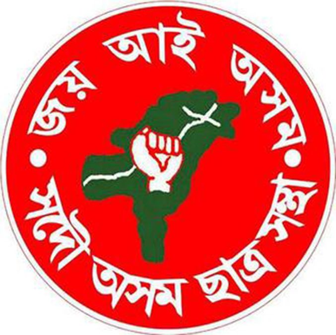 AASU Felicitates Rank Holders