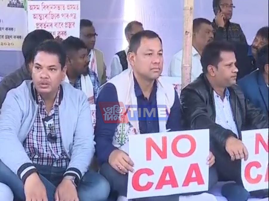 AJYCP Demands Implementation of ILP in Assam