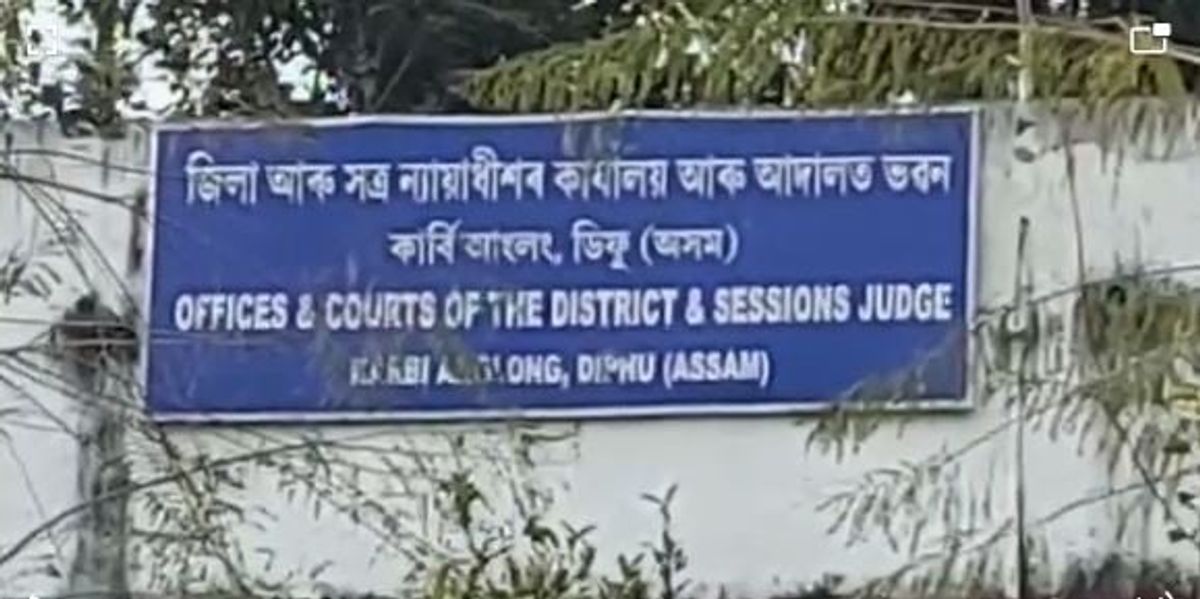 Jhankar Saikia Case: Diphu Court Announces 12 of 16 as Criminals