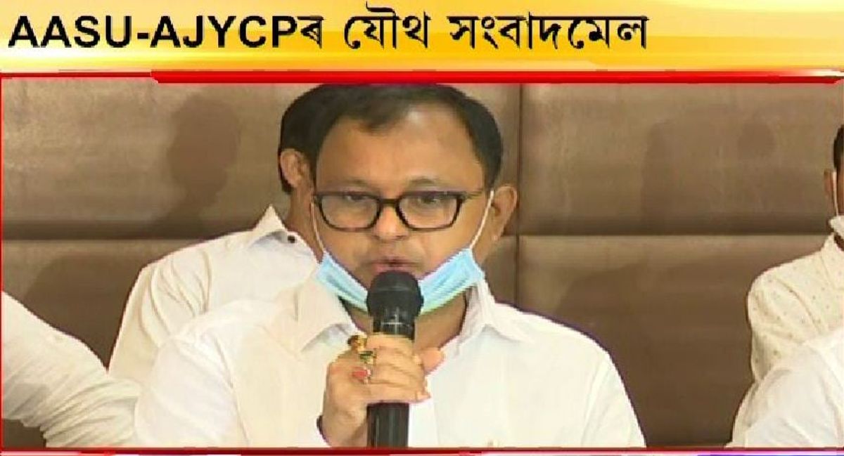 AASU, AJYCP Jointly Form 16-Member Advisory Committee