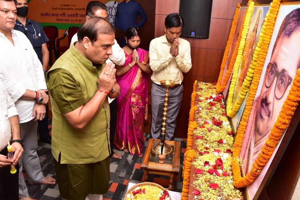 Deendayal Upadhaya Is No Less Than Shankardev Or Madhavdev: CM Sarma