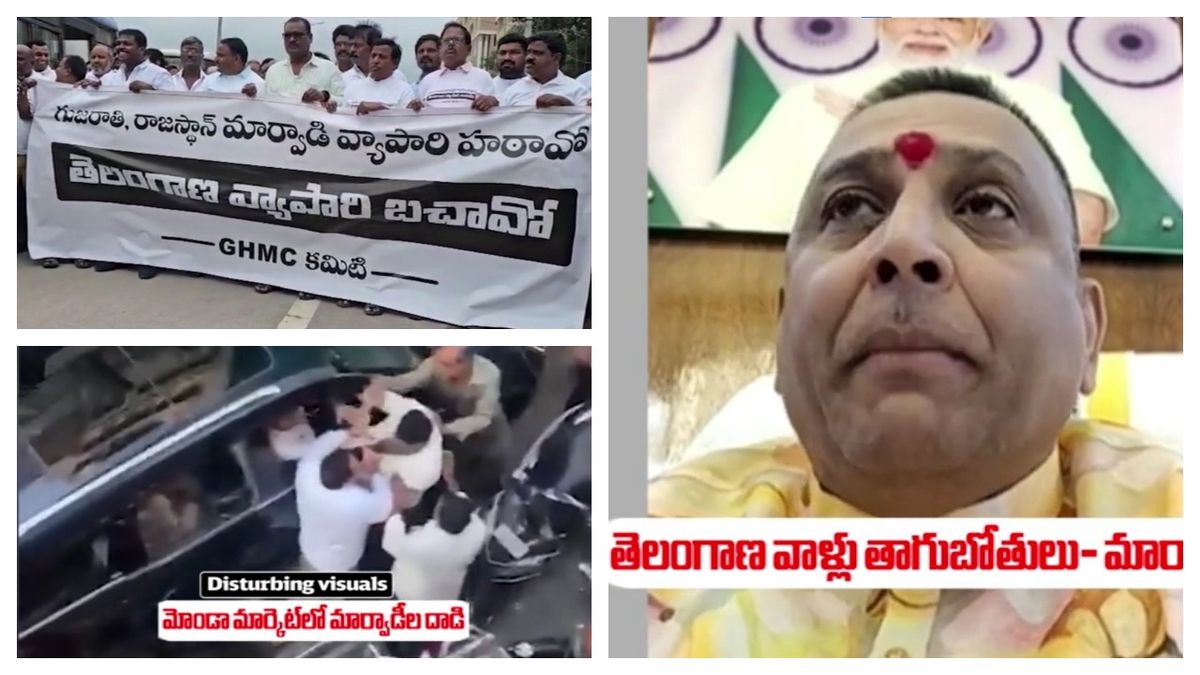 Marwadi Go Back : తెలంగాణలో ఉధృతంగా మార్వాడీ గో బ్యాక్ ఉద్యమం