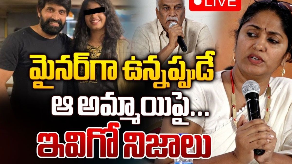 Johnny Master: ఐదేళ్ల పాటు నరకం చూసింది...ఫిల్మ్ ఛాంబర్‌ సంచలన నిజాలు!