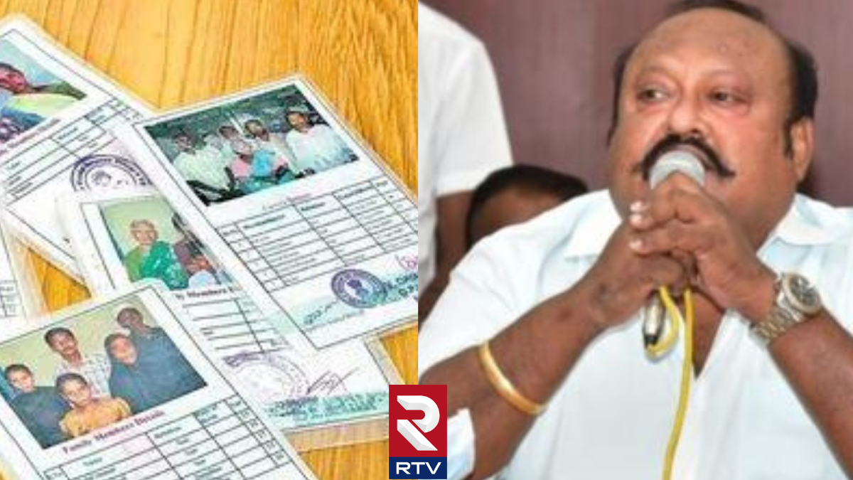 Ration Card Updates: రేషన్ కార్డు ఉన్న వారికి అలర్ట్..! ఈ విషయం తప్పక ...