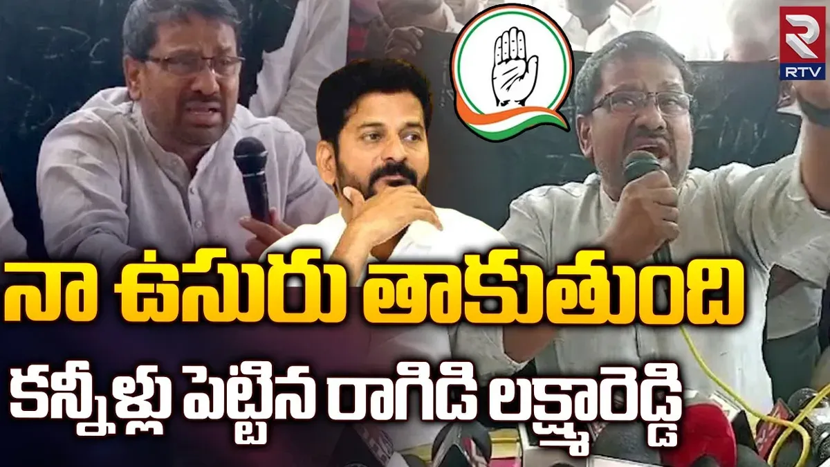 Telangana Congress: కాంగ్రెస్‌ హామీలను కాపీ కొట్టారు.. కేసీఆర్ కు ...