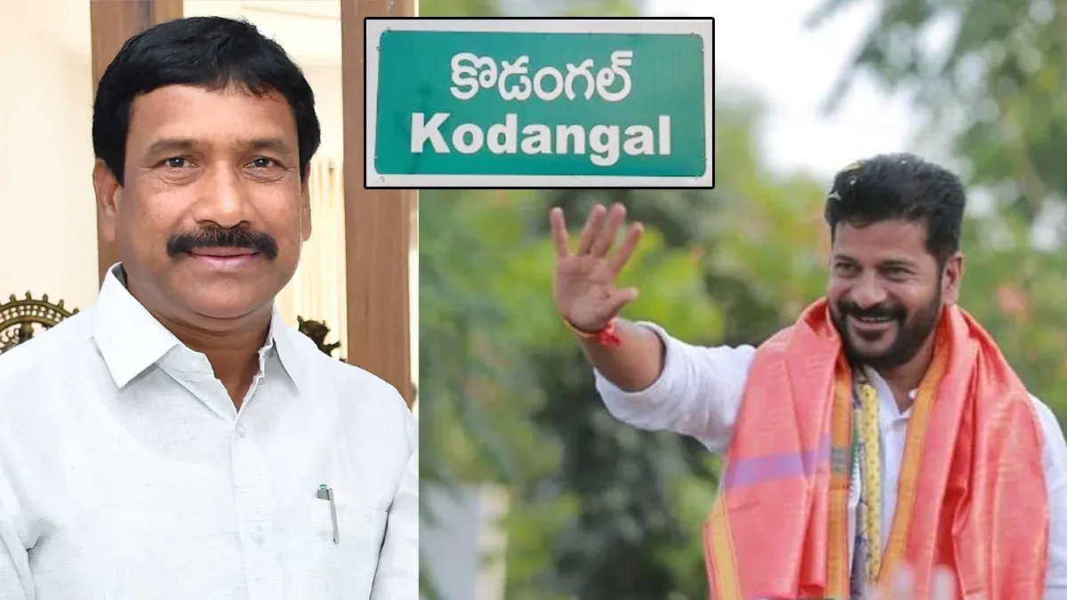 Kodangal Elections: కొడంగల్‌లో రేవంత్ వర్సెస్ పట్నం నరేందర్ రెడ్డి ...