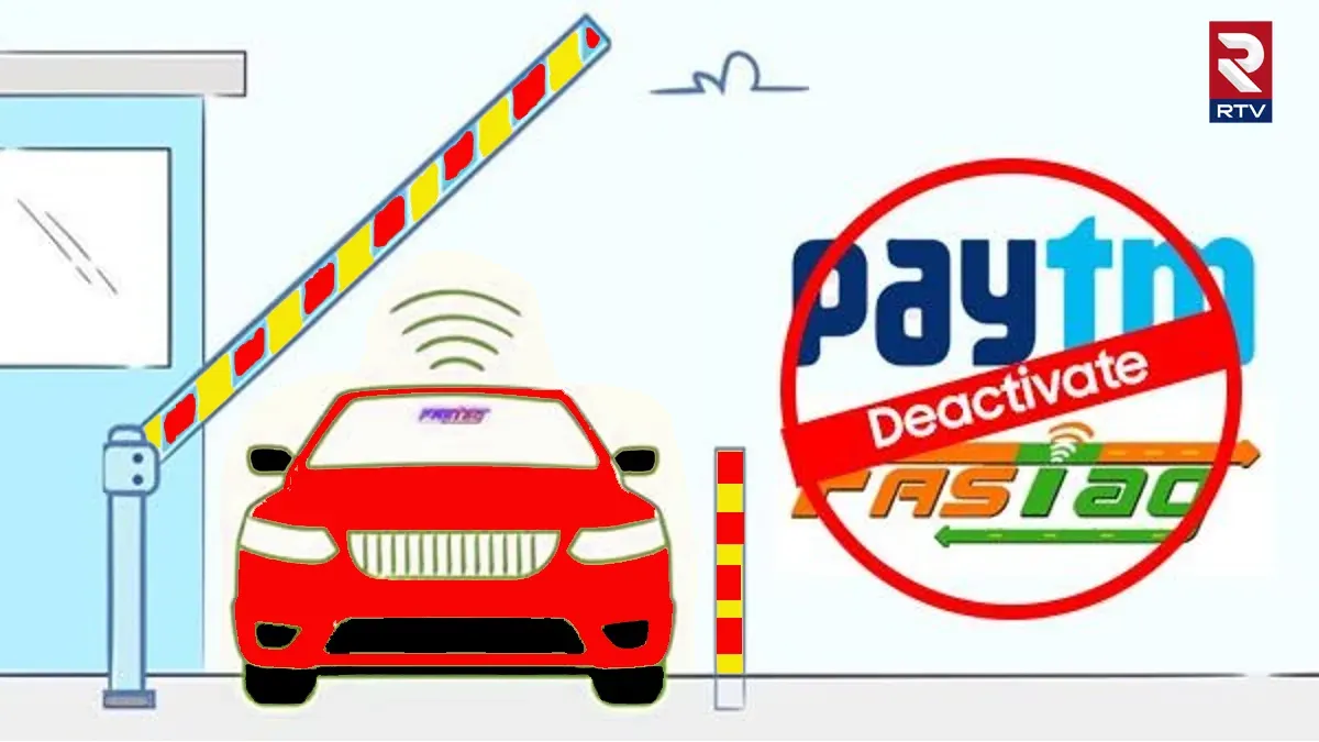 Paytm Fastag Deactivation : పేటీఎం ఫాస్టాగ్ ఉందా? టెన్షన్ వద్దు.. ఇలా ...