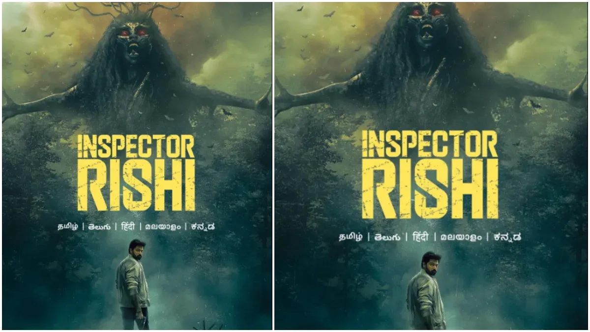 Inspector Rishi: ఓటీటీలో నవీన్ చంద్ర హారర్ డ్రామా.. చూస్తే భయపడాల్సిందే