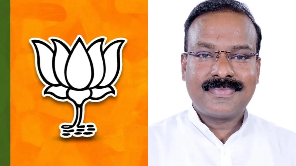 MP Venkatesh Netha: బీజేపీ సంచలన నిర్ణయం.. ఎంపీ అభ్యర్థి మార్పు?