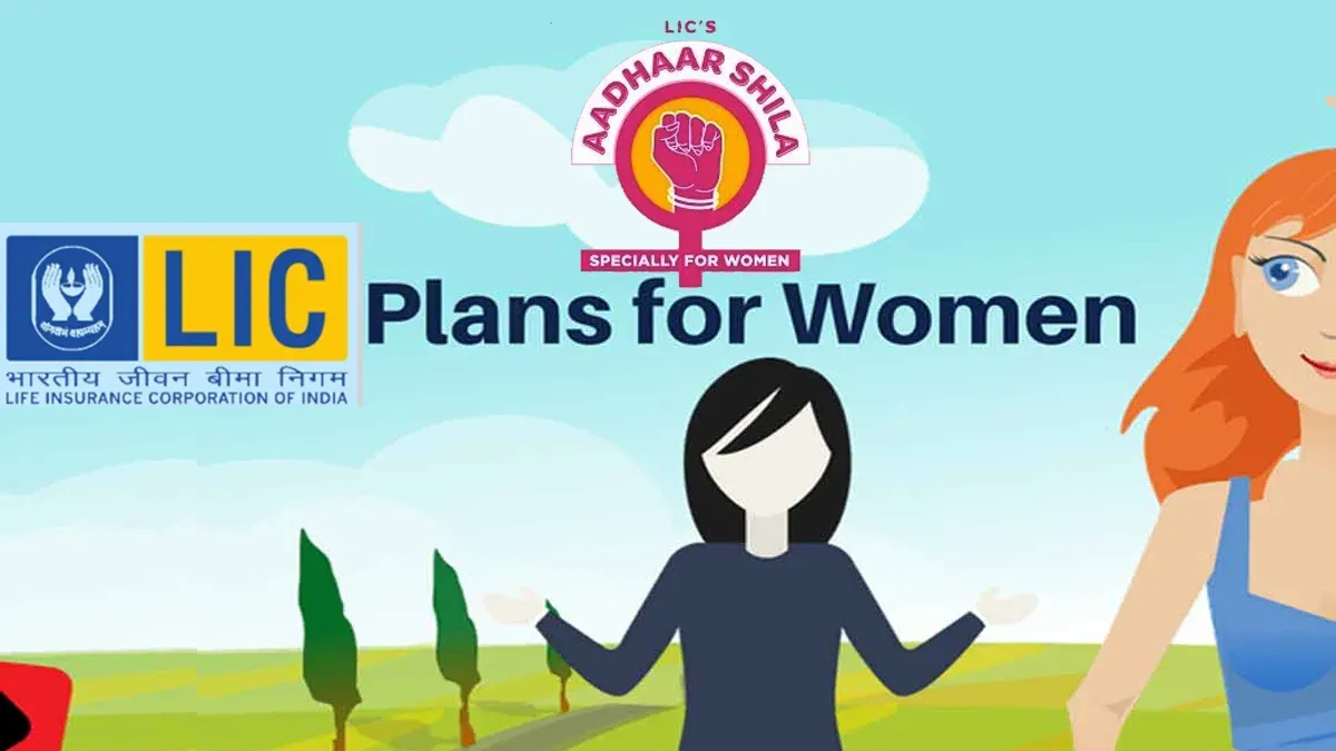 LIC Policy: కేవలం 87 రూపాయల పెట్టుబడితో.. 11 లక్షల రూపాయల రాబడి..