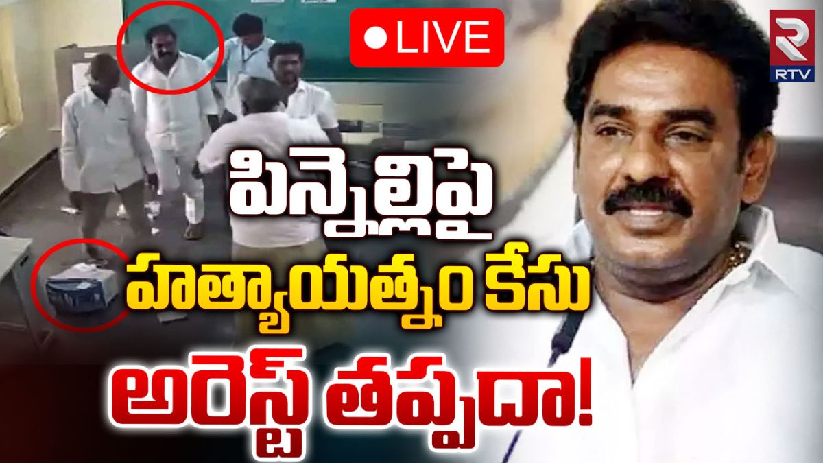 Pinnelli Ramakrishna Reddy: ఎమ్మెల్యే పిన్నెల్లి రామకృష్ణారెడ్డికి మరో షాక్