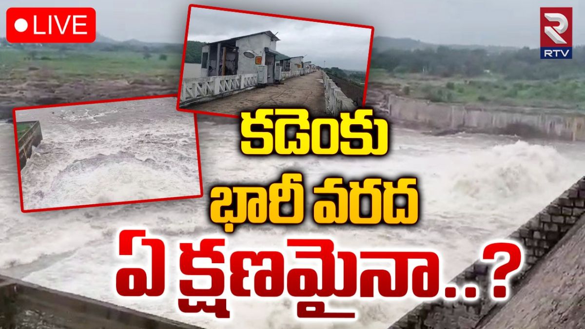 Kadem project: కడెం ప్రాజెక్టుకు భారీగా వరద