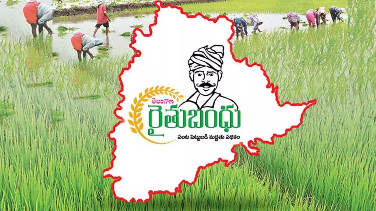 Raithu Bandhu Cheating: రేవంత్ సర్కార్ సంచలనం.. వాళ్ళనుంచి రైతుబంధు ...