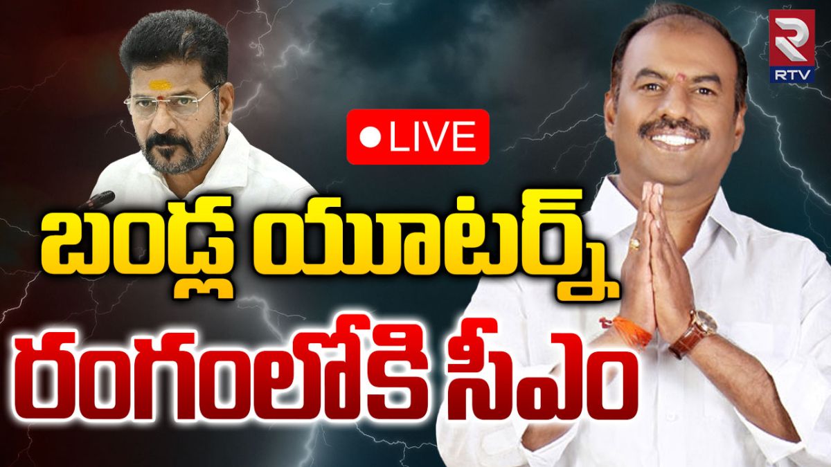 Krishna Mohan Reddy: కేసీఆర్‌కు మరో ఝలక్.. కాంగ్రెస్‌లోకి ఎమ్మెల్యే?