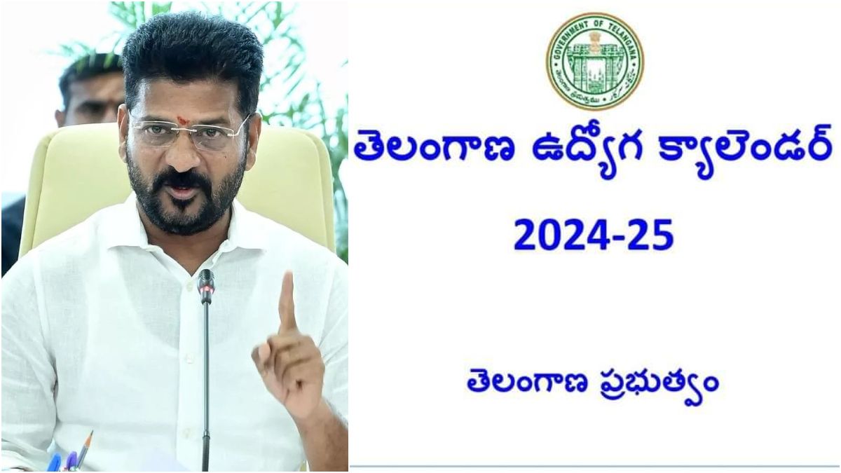TG Job Calendar: జాబ్ క్యాలెండర్‌పై అనేక డౌట్లు.. నష్టపోతామంటూ ...