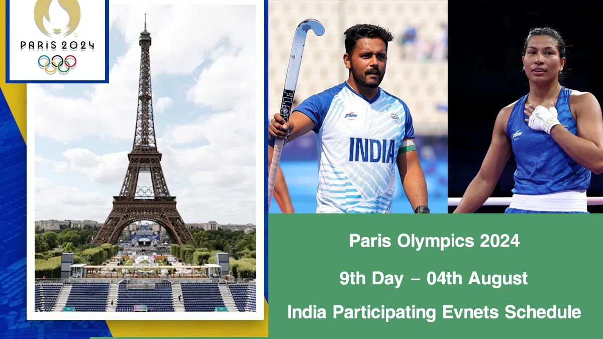 Paris Olympics India Schedule : లక్ష్యసేన్ లక్ష్యం సాధించేనా? హాకీ ...