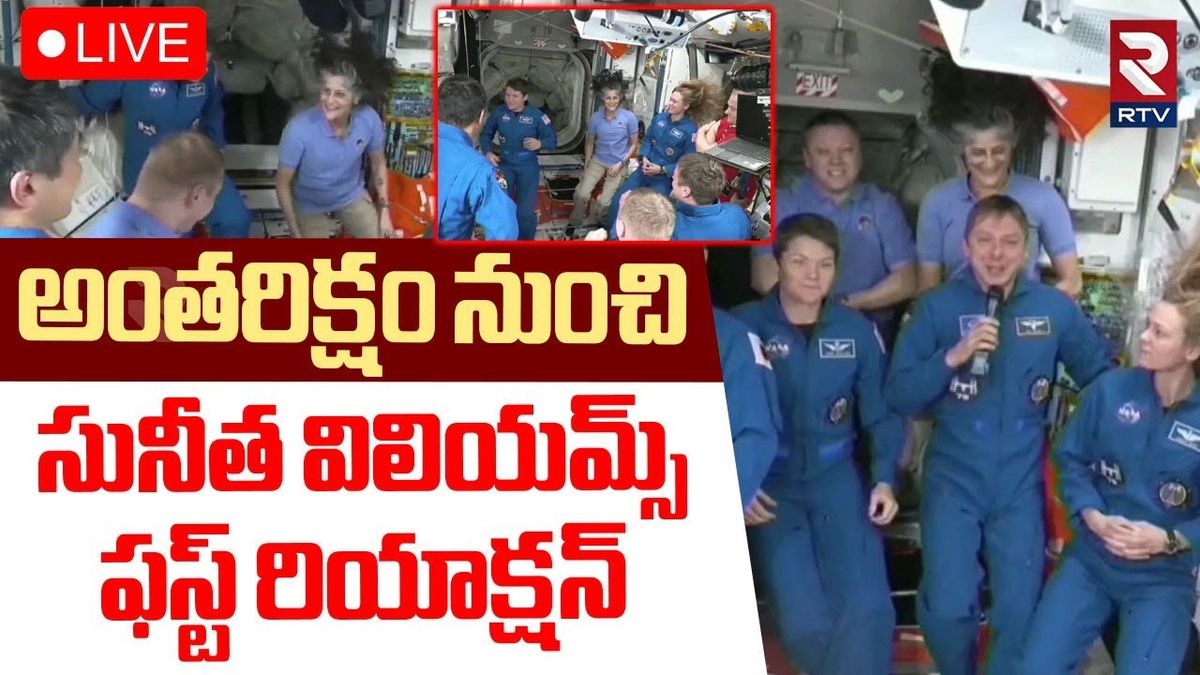 NASA🔴LIVE : Sunita Williams Rescue 2025 | SpaceX Crew 10 Launch | RTV