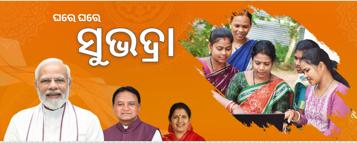 Odisha unveils dedicated portal for Subhadra Yojana