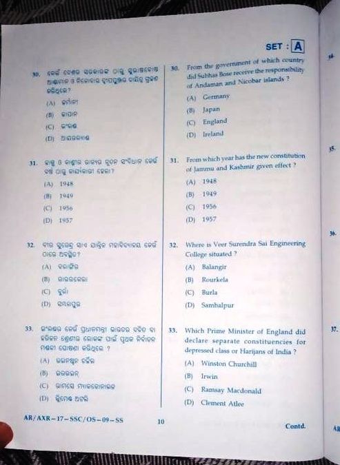 Odisha Matric exam question goes viral on WhatsApp yet again!