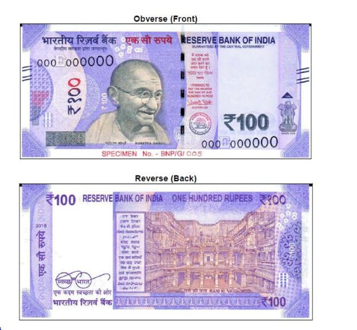 RBI to issue new Rs 100 currency notes soon