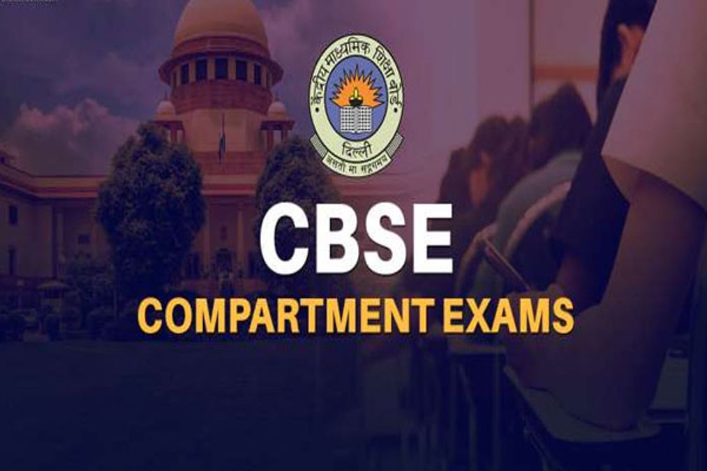 Class 12 compartment exams results by Oct 10: CBSE to SC