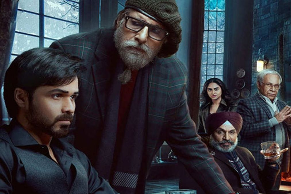 'Chehre' release date postponed